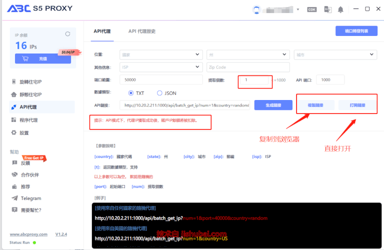 1683893966-图片12 | 技术白